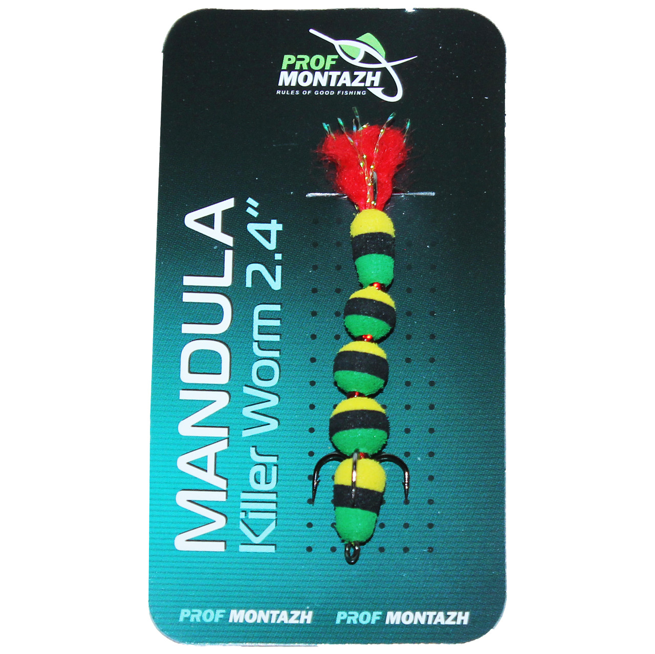Мандула Killer Worm 2.4" (60 мм.) Проф Монтаж, ціна: 72 ₴, купити на Prom.ua