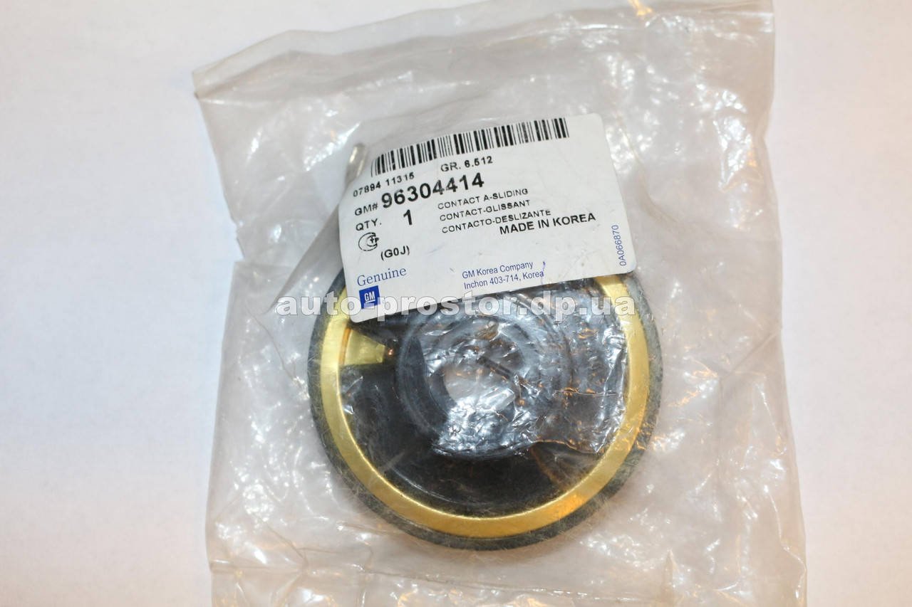 Контакт Подрулевого Сигнала Ланос,Леганза (GM) 96304414 — Купить ...