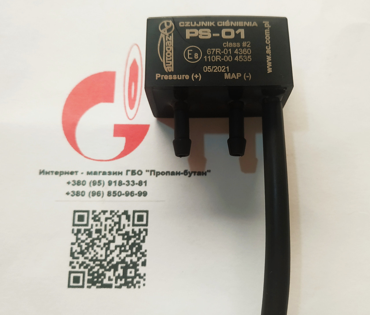 Мап сенсор PS 01 Оригінал (ID#621084979), ціна: 2500 ₴, купити на Prom.ua