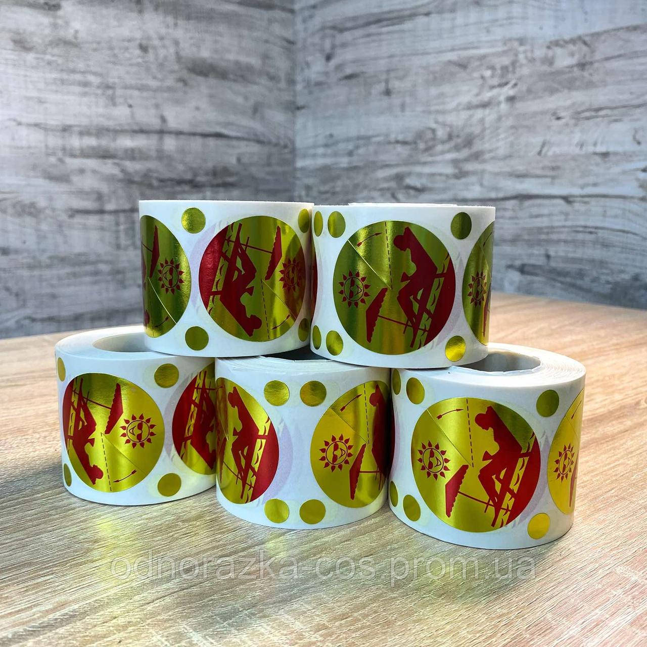 Купити Стикині для захисту грудей і родимок. 200 пар, ціна 195 ₴ - Prom ...