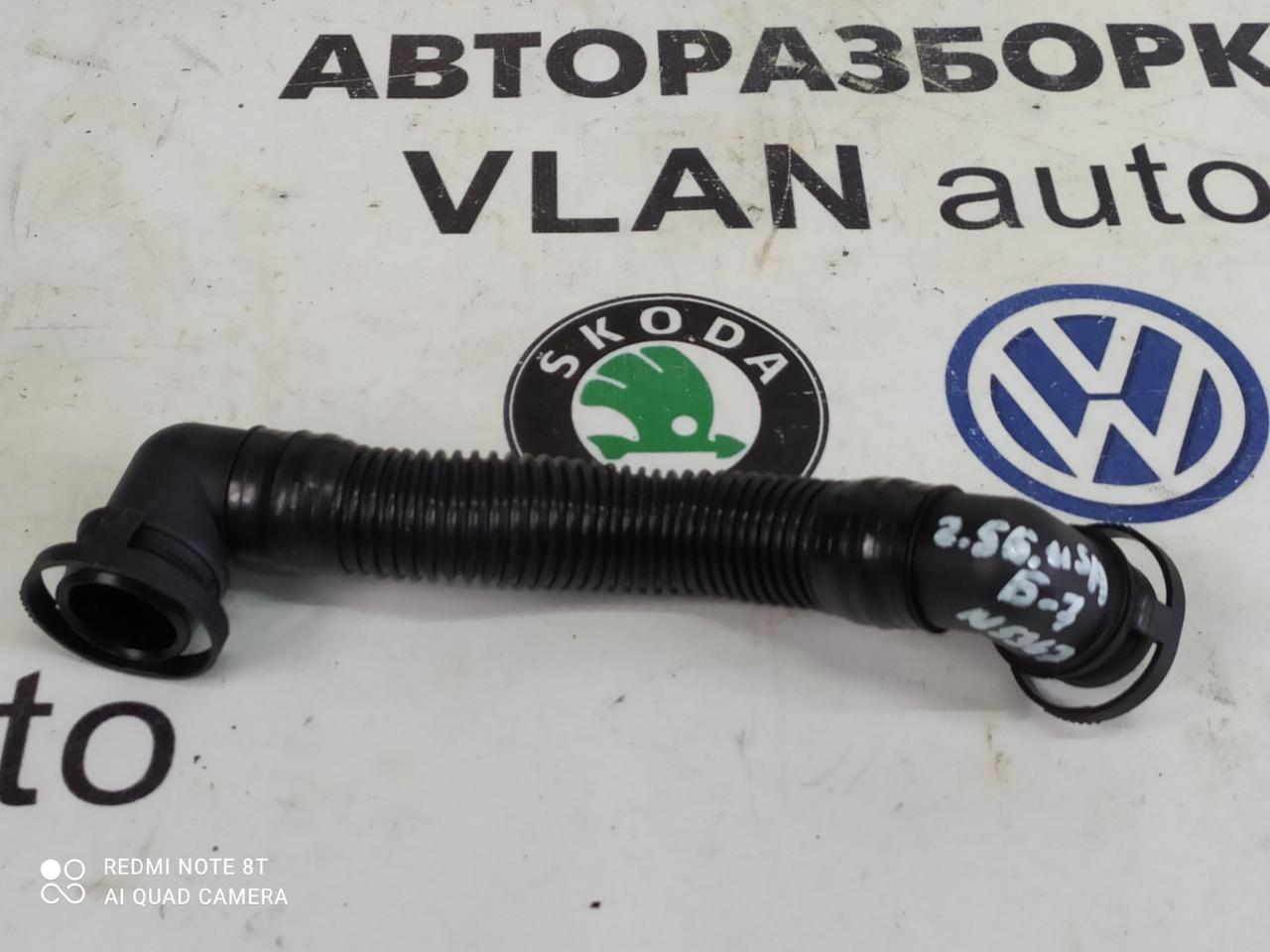 Трубка насоса вторинного повітря 07K131128D VW Б 7 USA, ціна 650 грн ...