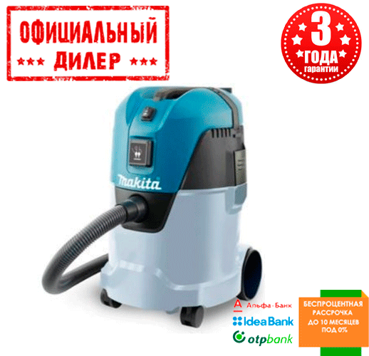 Строительный пылесос Makita VC2512L Пылесос промышленный (ID#196510720 ...