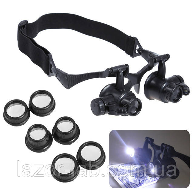 Лупа-окуляри бінокулярні 9892GJ (10x/15x/20x/25x) з LED підсвічуванням ...