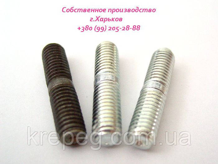 Шпилька М20 ГОСТ 22038 DIN 835: продажа, цена в Харькове. Резьбовые ...