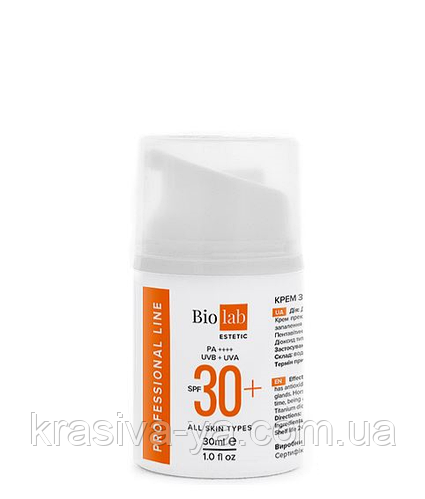 Купить Крем с SPF 30+ - Cream With SPF 30+, 30 мл, цена 360 ₴ — Prom.ua ...