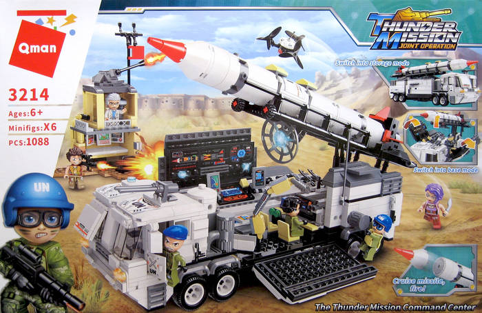 Конструктор Qman (Brick) 3214 Командний центр, 1088 деталей, 6 фігурок ...