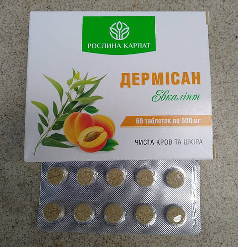 Дермисан для очистки крови 2 пачки по 60 таблеток, цена 459 грн — Prom ...