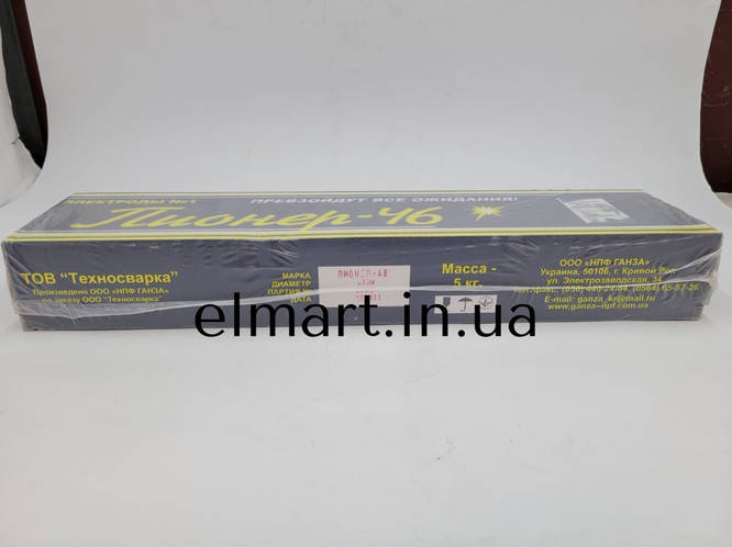 Купить Электроды для сварки Пионер d 3мм 5 кг, цена 490 ₴ — Prom.ua (ID ...
