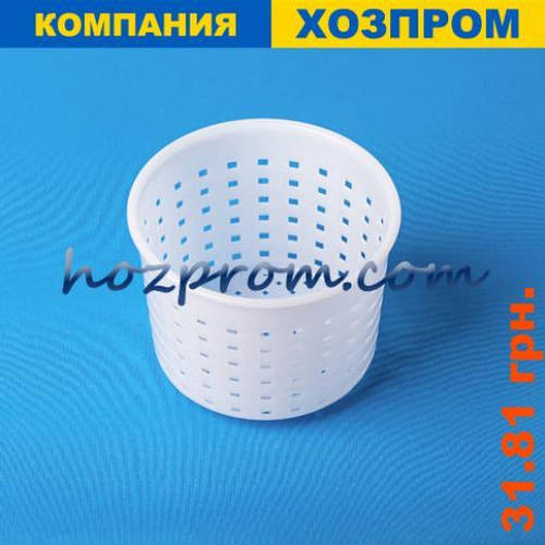 Купить Форма для производства сыра Брынза в домашних условиях Твердый ...