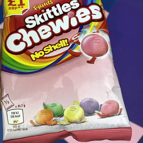 Жевательные конфеты Skittles Chewies 125 г (ID#1464464973), цена: 95 ...