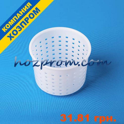 Купить Форма для производства сыра Закваски и ферменты для сыра Формы ...