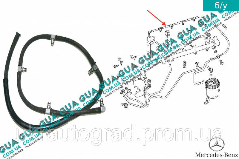 Трубка паливна обратки (возвратка) (металеві штуцери) форсунок ...