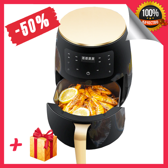 Цифровая безмаслянная фритюрница Silver Crest Air Fryer S-18 6L, мощная ...