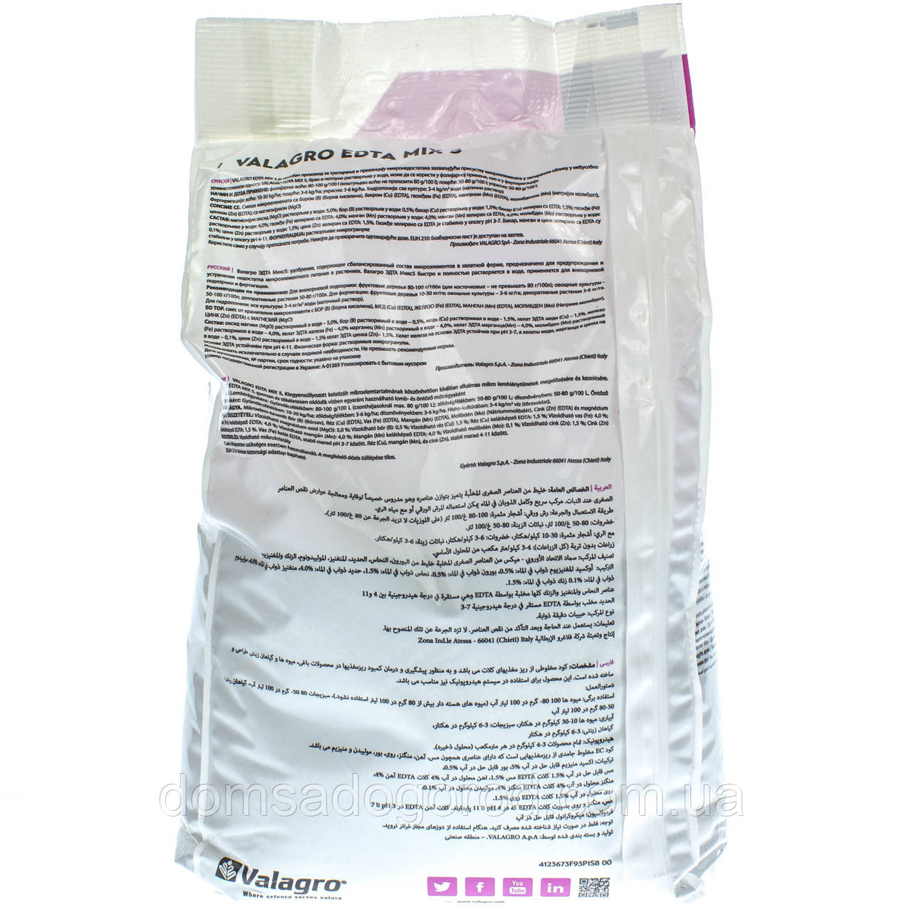 Мікроелементи EDTA MIX | ЕДТА МІКС 5 SG Valagrо 5 кг: продаж, ціна у ...