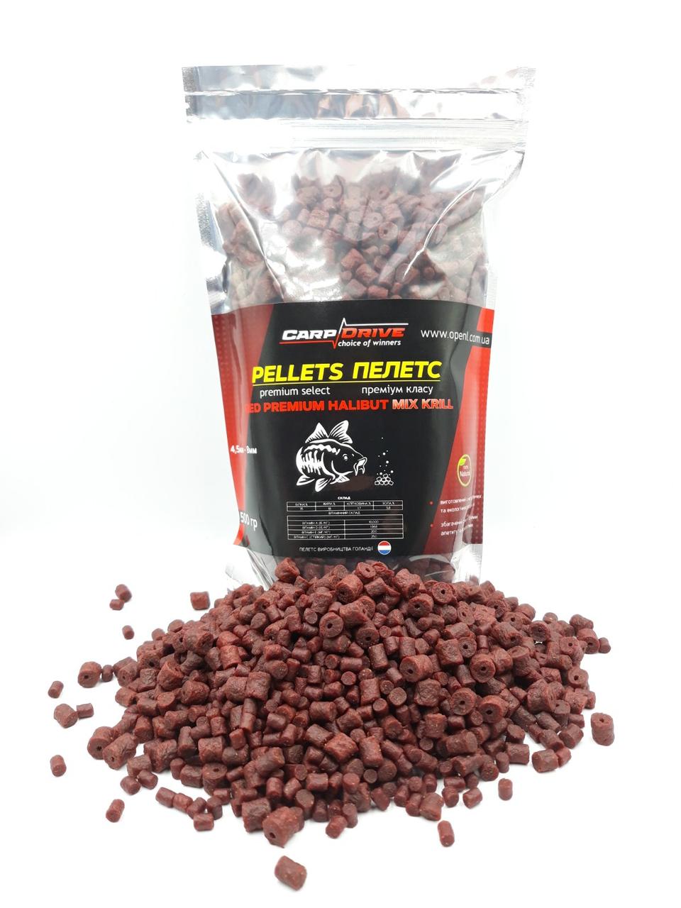 Пеллетс карповый, пеллетс Carp Drive Red (Krill) Premium Halibut (премиум класcа) Mix 4.5-8 мм ...
