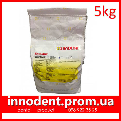Купити Гіпс Excalibur SILADENT 4 класу, 5 кг (колір золотий коричневий ...