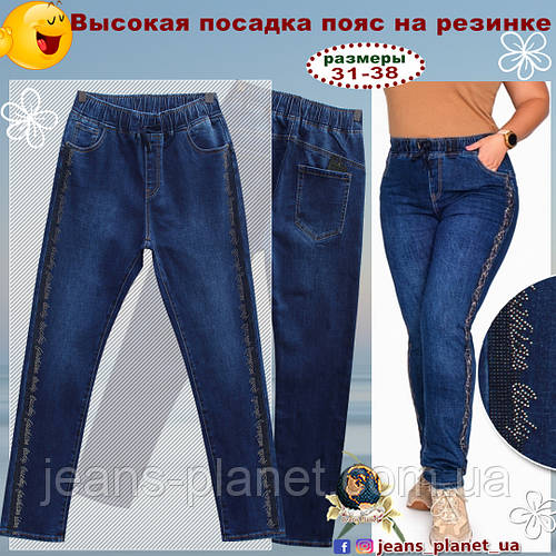 Нарядные женские джинсы баталы пояс на резинке с камнями по бокам (ID ...