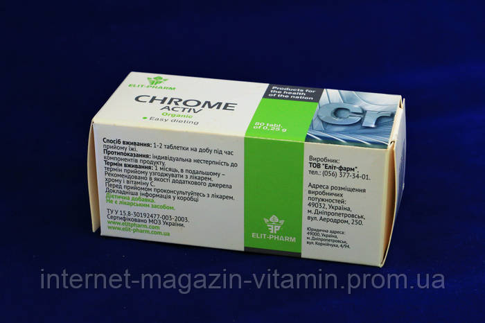 Купить Хром активный (пиколинат хрома) Элит-фарм, цена 50 ₴ — Prom.ua ...