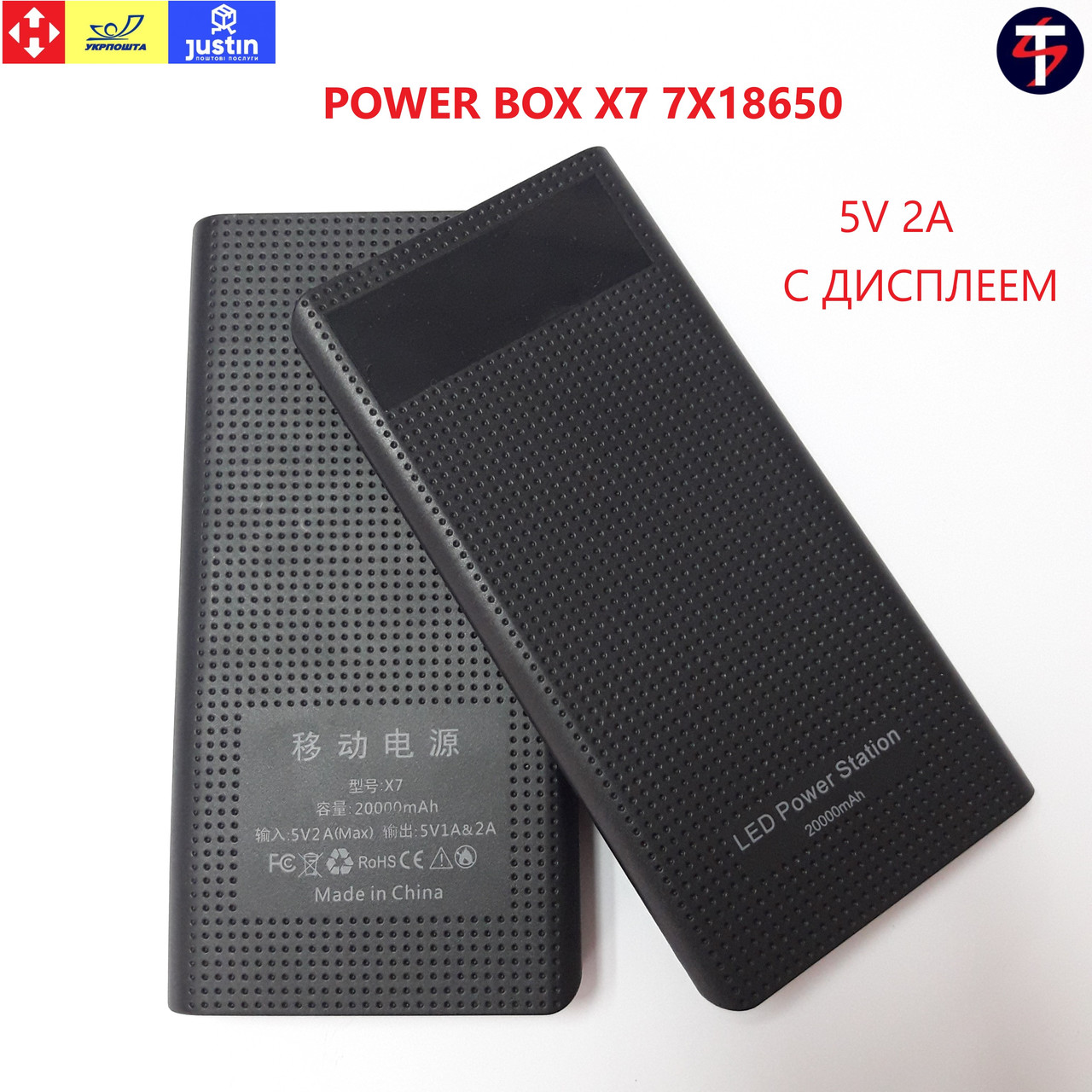 Power Box X7 5V 2A 7x18650 з дисплеєм (чорний): продаж, ціна у Дніпрі ...