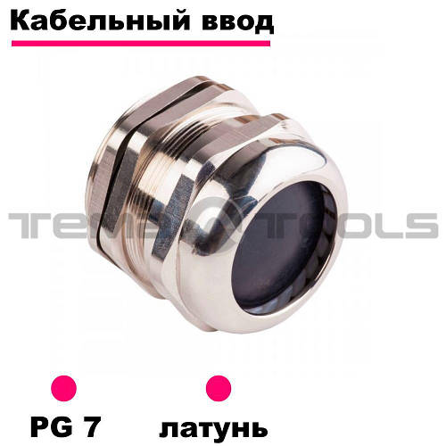 Купить Кабельный ввод металлический PG 7 IP68 гермоввод. Сальник для ...