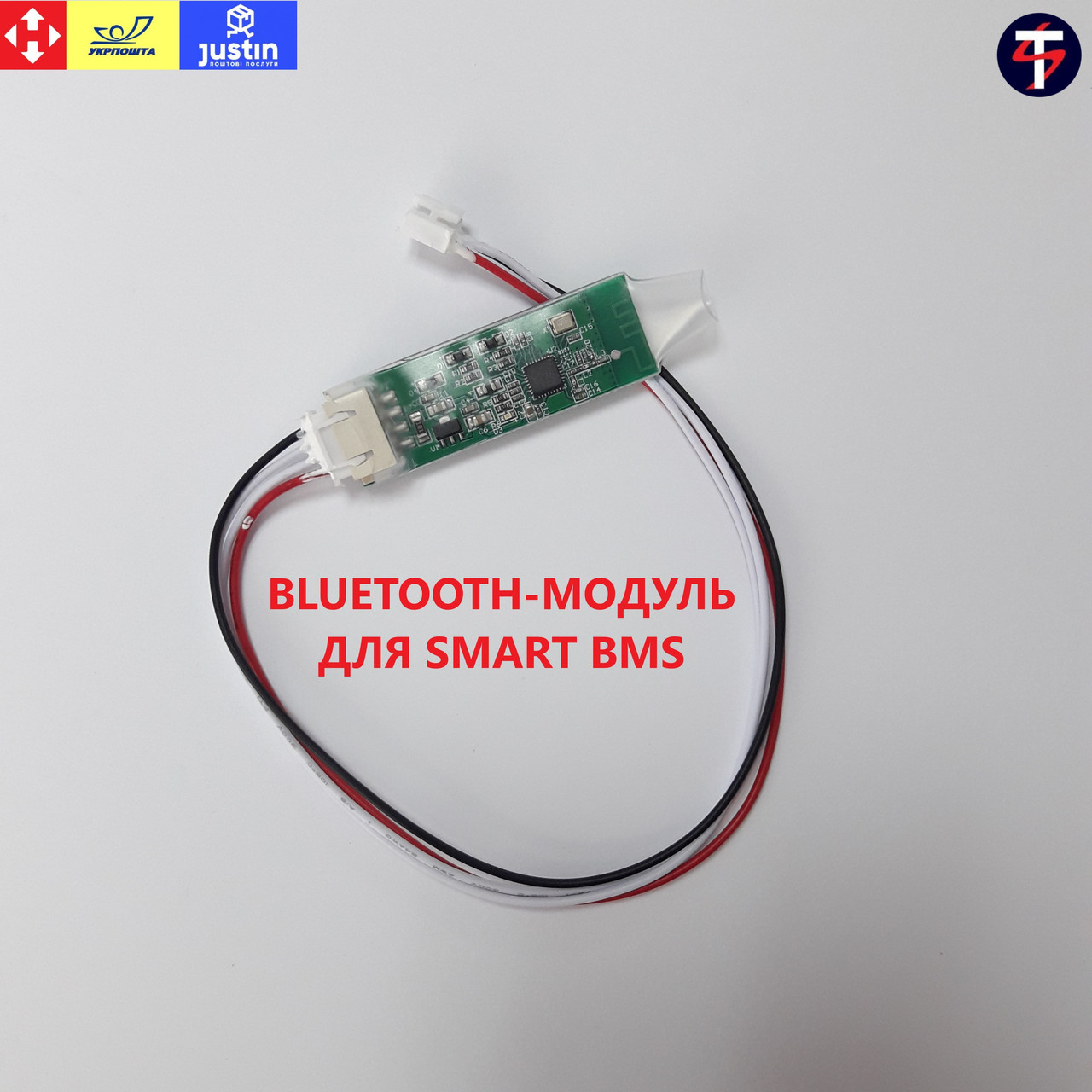 Bluetooth-модуль для SMART BMS JBD/ANT: продажа, цена в Днепре ...