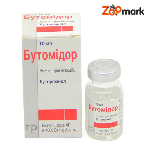 Бутомидор 10 мл, Австрія, ціна 1868.75 грн — Prom.ua (ID#1241516484)