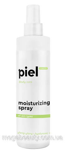 Moisturizing Body Spray Интенсивно увлажняющий спрей для тела с маслом ...