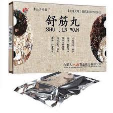 Пилюли "Шуцзинь" Шу джин Ван( Shu jin Wan) 9х3г опорно-двигательный (ID ...