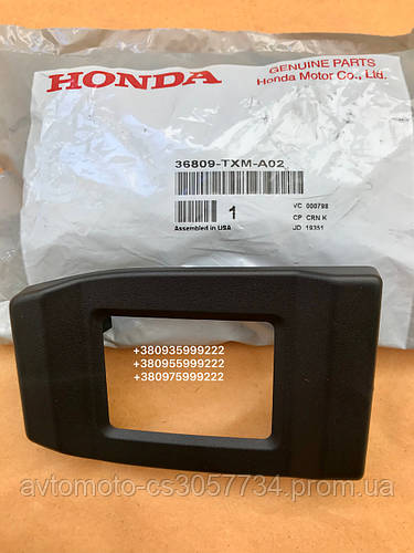 Крепежная клипса радара Honda Insight (Honda Motor Co.Ltd) - 36809-TXM ...