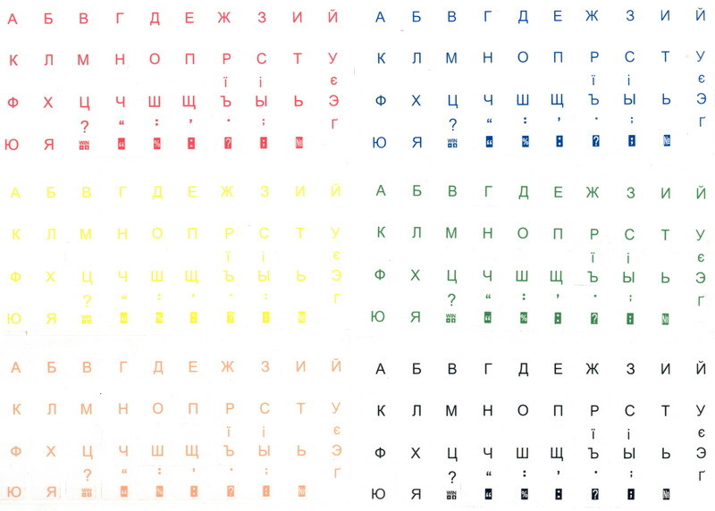 Купити Наклейки на клавіатуру прозорі білі 44 клавіши ціна 45 грн Prom Ua Id 1249007289