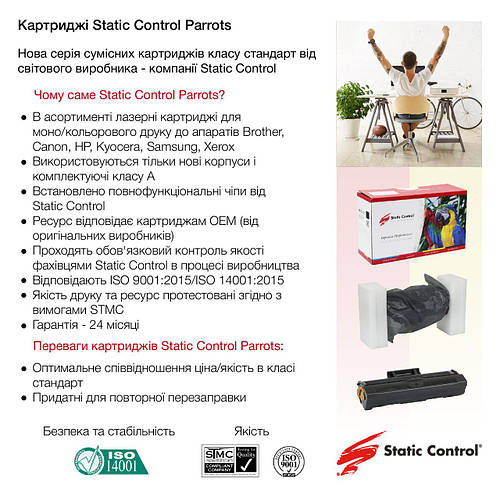 Купити Картридж Static Control Parrot сумісний аналог Samsung MLT-D105S ...