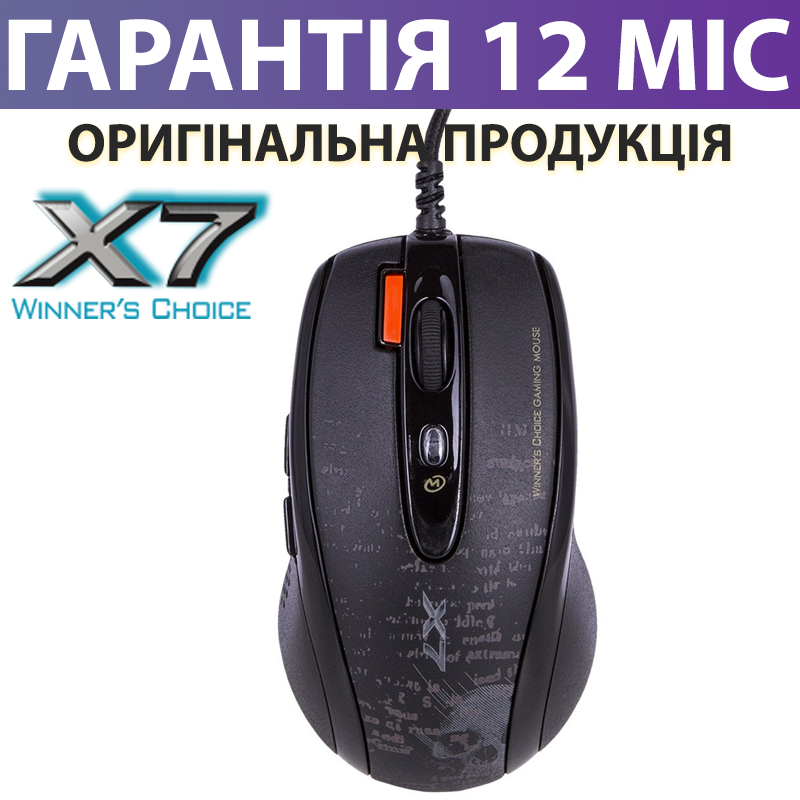 Ігрова миша A4Tech X7 F5 USB чорна, дротова, геймерська мишка а4 х7 ...