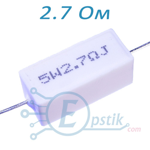 Резистор 2.7 Ом ±5% 5Вт вивідний: продаж, ціна у Гайворона. Резистори ...
