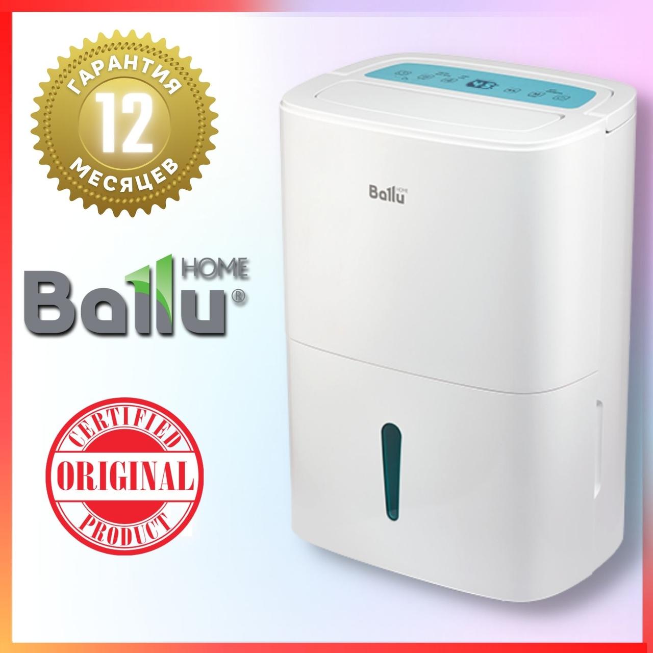 Осушитель воздуха | Ballu BD60U | Влагоосушитель бытовой от плесени | 60 литров | Напольный ...