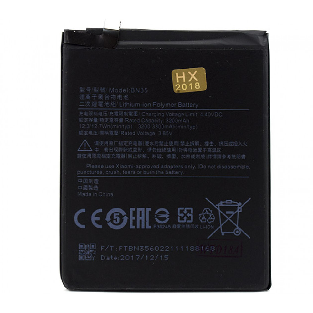 Аккумулятор BN35 для Xiaomi Redmi 5 (ORIGINAL) 3200мAh, цена 245 грн ...