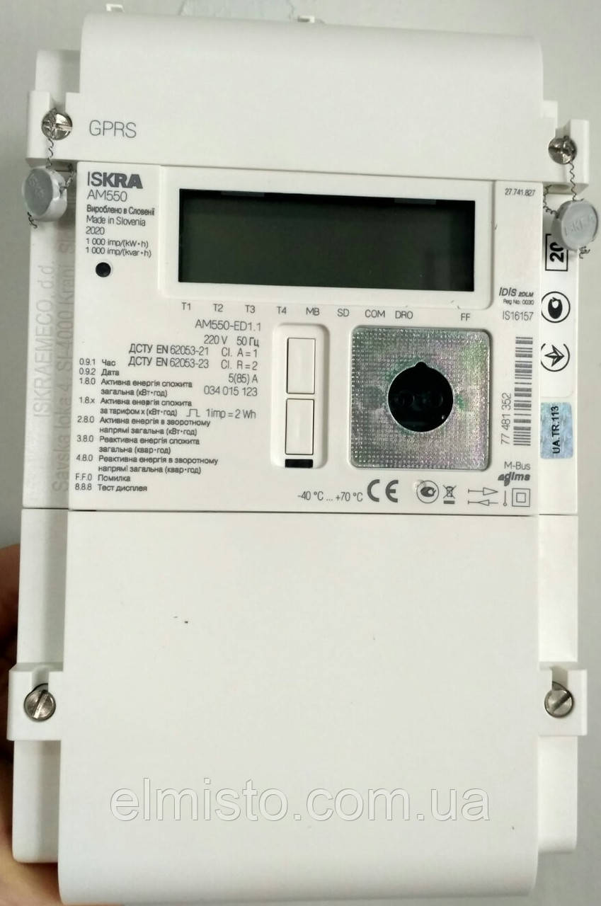 Счетчики ISKRA AM550-ED1.2 электронные однофазные многотарифные ...
