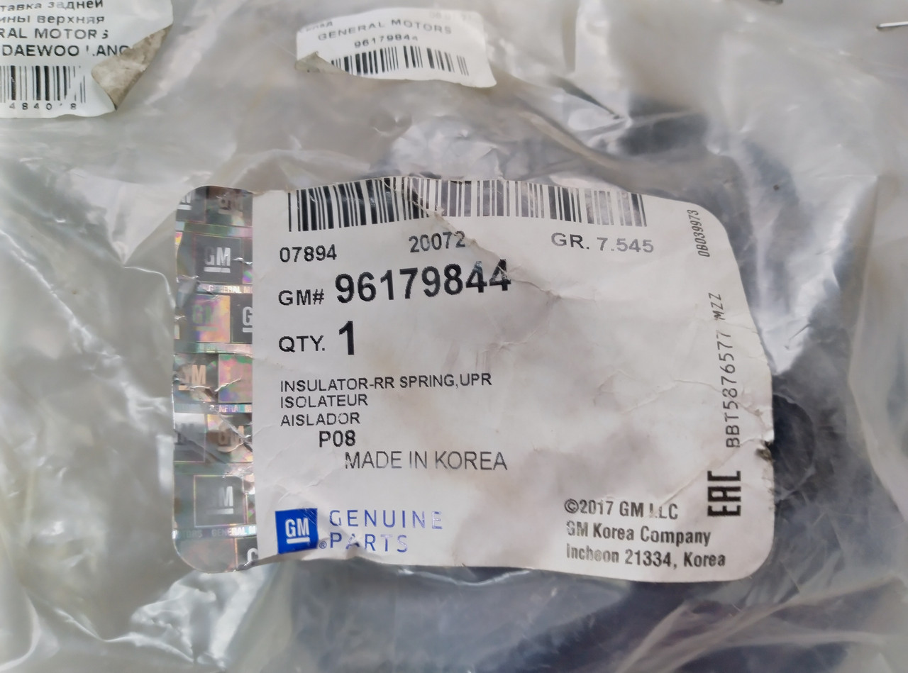 Купить Проставка задней пружины верхняя GENERAL MOTORS 96179844 DAEWOO ...