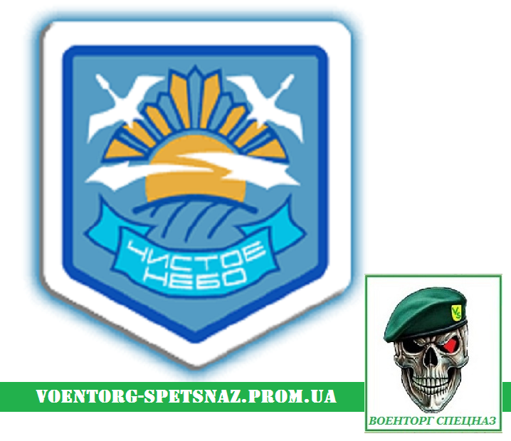 Шеврон S.T.A.L.K.E.R. "Чистое небо" фракция сталкеров (morale patch ...