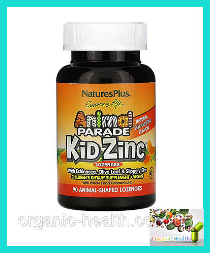 Купить Цинк для детей, Animal Parade, Kid Zinc, Пастилки с цинком для ...