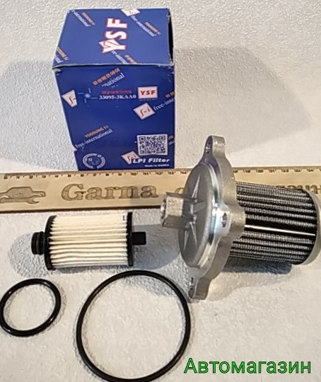 Фільтр газу ГБО комплект Хюндай Соната 6 YF, Кіа К5 (33095-3KAA0), ціна ...