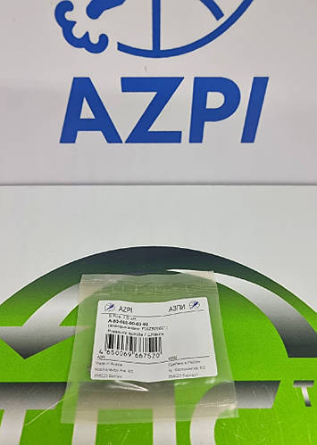 Штанга А-80-003-00-03-00 (ID#1472061093), цена: 104 ₴, купить на Prom.ua