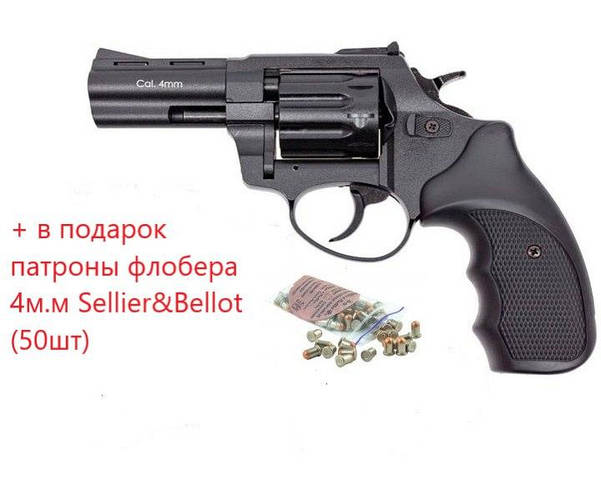 Купить Револьвер Флобера Stalker S 3" (пластик чорний), цена 4500 ...