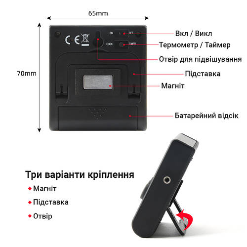 Кухонный термометр с выносным щупом + таймер UChef TP-700, для мяса, с магнитом и сигнализатором ...