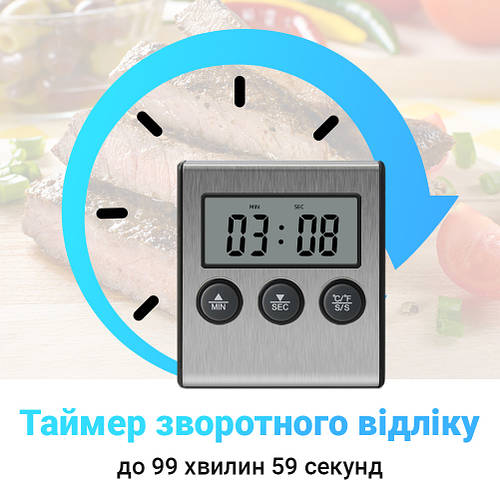 Кухонный термометр с выносным щупом + таймер UChef TP-700, для мяса, с магнитом и сигнализатором ...