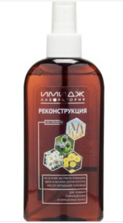 Спрей - реконструкция для волос (ID#1280899377), цена: 190 ₴, купить на ...