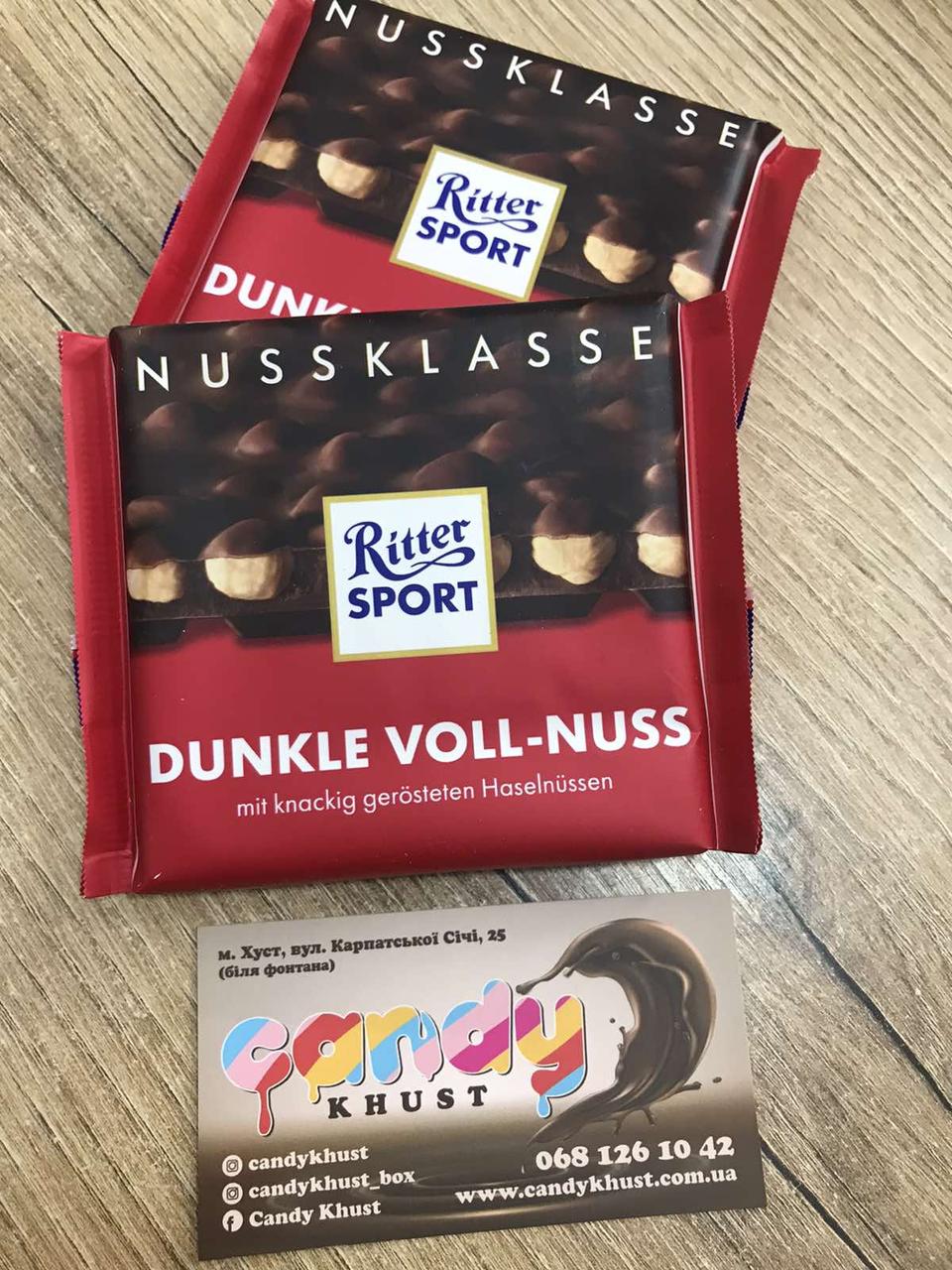 Ritter Sport Dunkle Voll-Nuss, ціна 47 грн - Prom.ua (ID#1037364687)