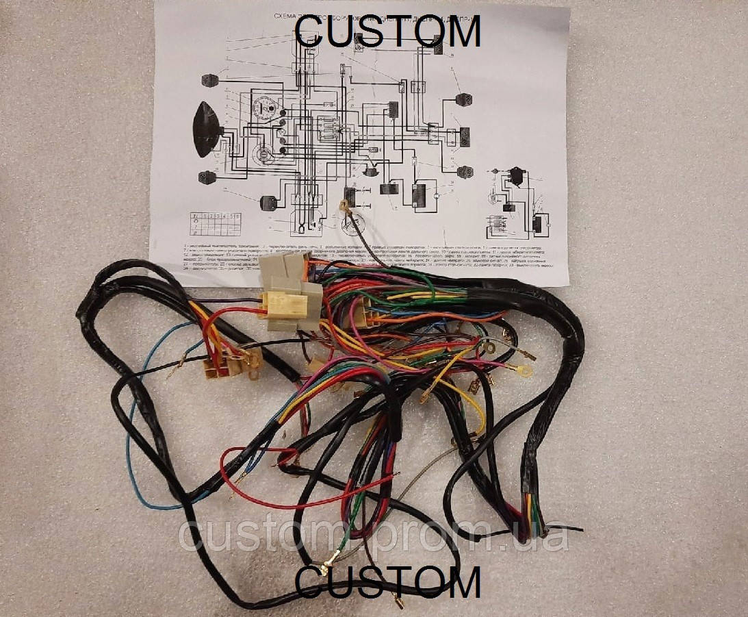 Проводка Днепр МТ (ID#1474048767), цена: 442 ₴, купить на Prom.ua