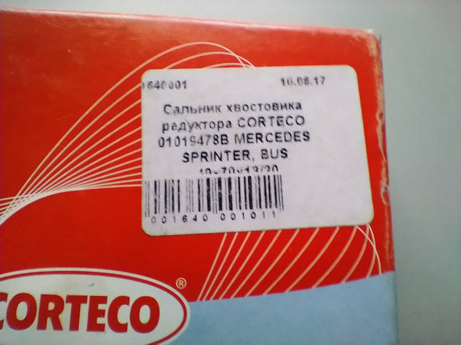 Купить Сальник хвостовика редуктора CORTECO 01019478B (40x70x13/20 ...