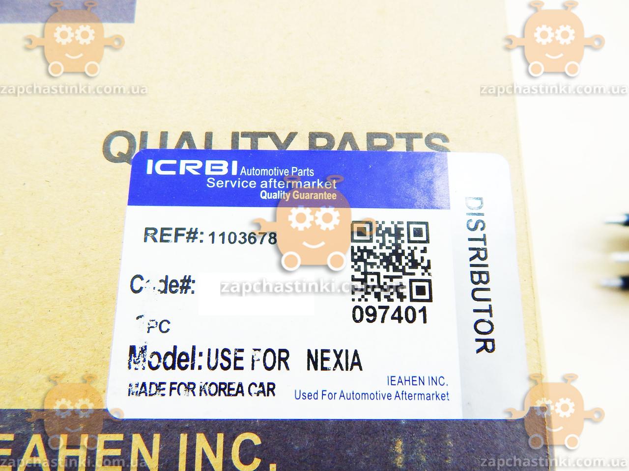 Купить Трамблер DAEWOO NEXIA (пр-во CRB Корея) EE 97237, цена 3014 ...