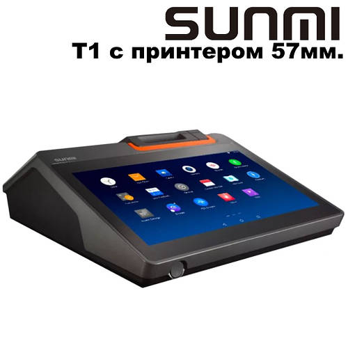 POS-терминал SUNMI T1 MINI, цена 18720 грн — Prom.ua (ID#1284332294)